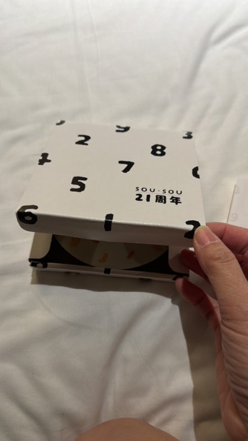 HKTVmall EcoMart - SOU.SOU