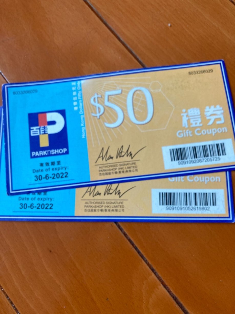 HKTVmall EcoMart - 百佳禮券