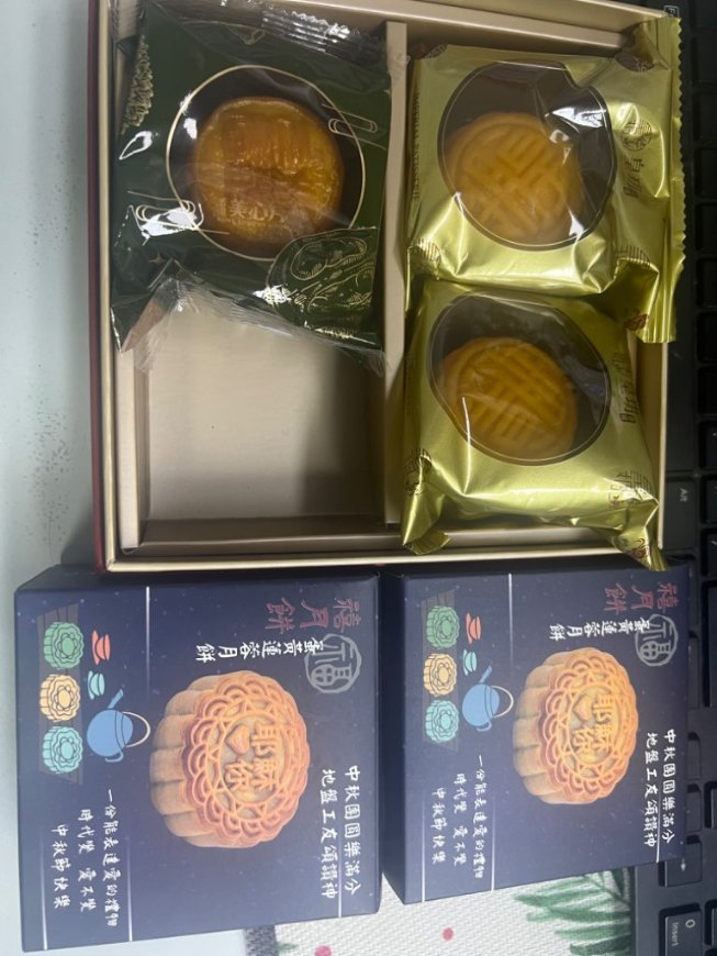 HKTVmall EcoMart - 皇玥 美心 禧月餅 新蒲崗自取