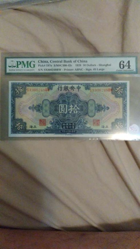 HKTVmall EcoMart - 鈔票