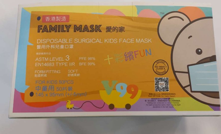 HKTVmall EcoMart - 愛的家（Family Mask)醫用外科口罩|Level3口罩|中童