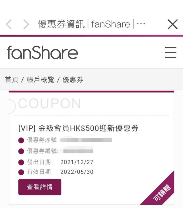 HKTVmall EcoMart - Mabelle 現金券$500