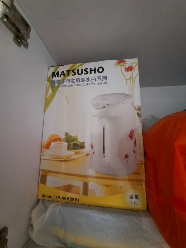 HKTVmall EcoMart - matsusho