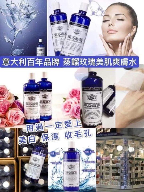 HKTVmall EcoMart - 意大利 ?? Manetti Roberts ROSE 百年古老蒸餾玫瑰水300ml爽膚水?