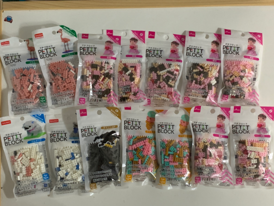 HKTVmall EcoMart - Daiso PETIT Block 14包平放（全新）