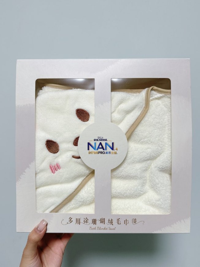 HKTVmall EcoMart - 嬰兒包被