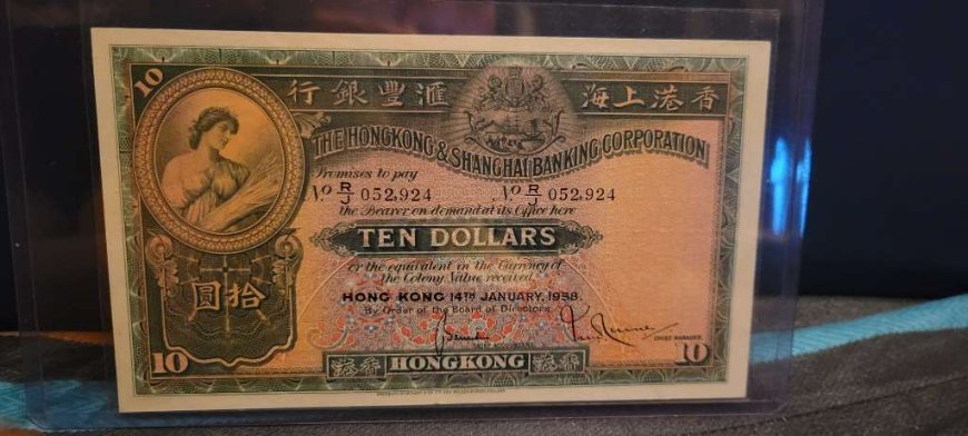 HKTVmall EcoMart - 1958年 匯豐銀行10圓 大棉胎