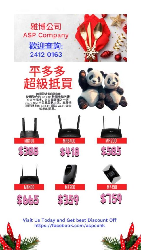 HKTVmall EcoMart - Tp-link 4G LTe Sim Card Router & Mobile Wifi