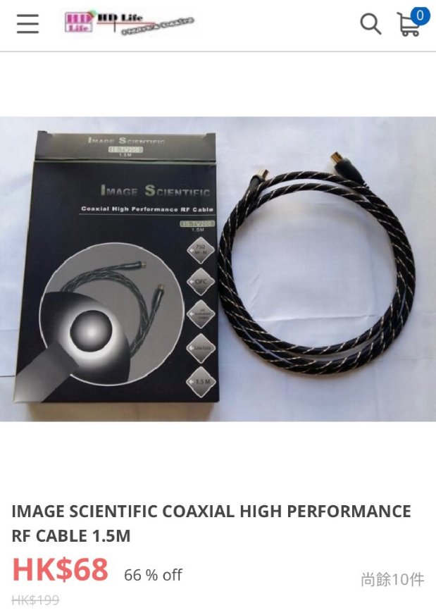 HKTVmall EcoMart - 電視線 IMAGE SCIENTIFIC COAXIAL HIGH PERFORMANCE RF ...